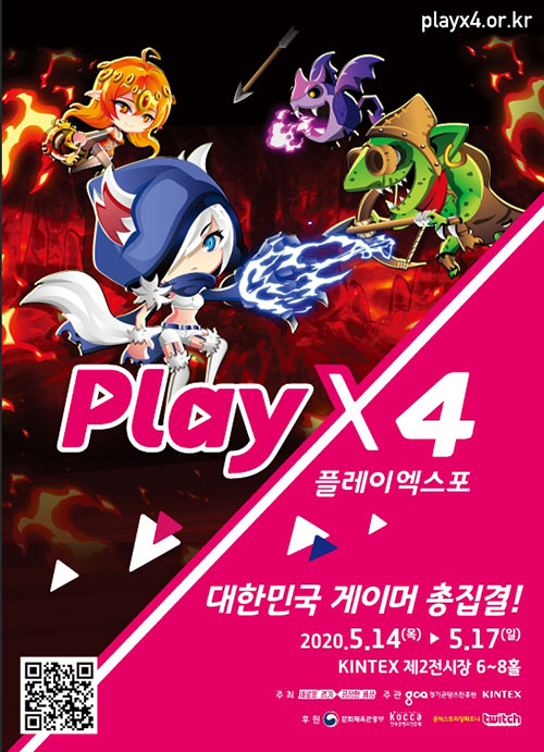 Meet the Next Generation's Game : PlayX4 [UPDATED April, 2020]