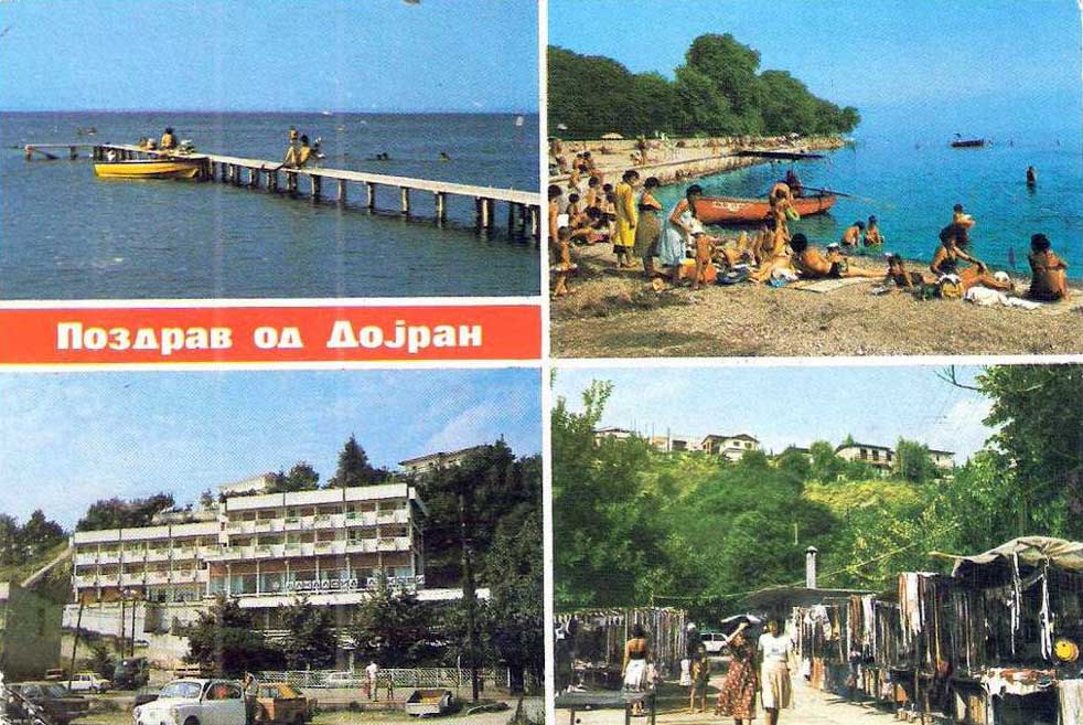 Dojran / Поздрав од Дојран