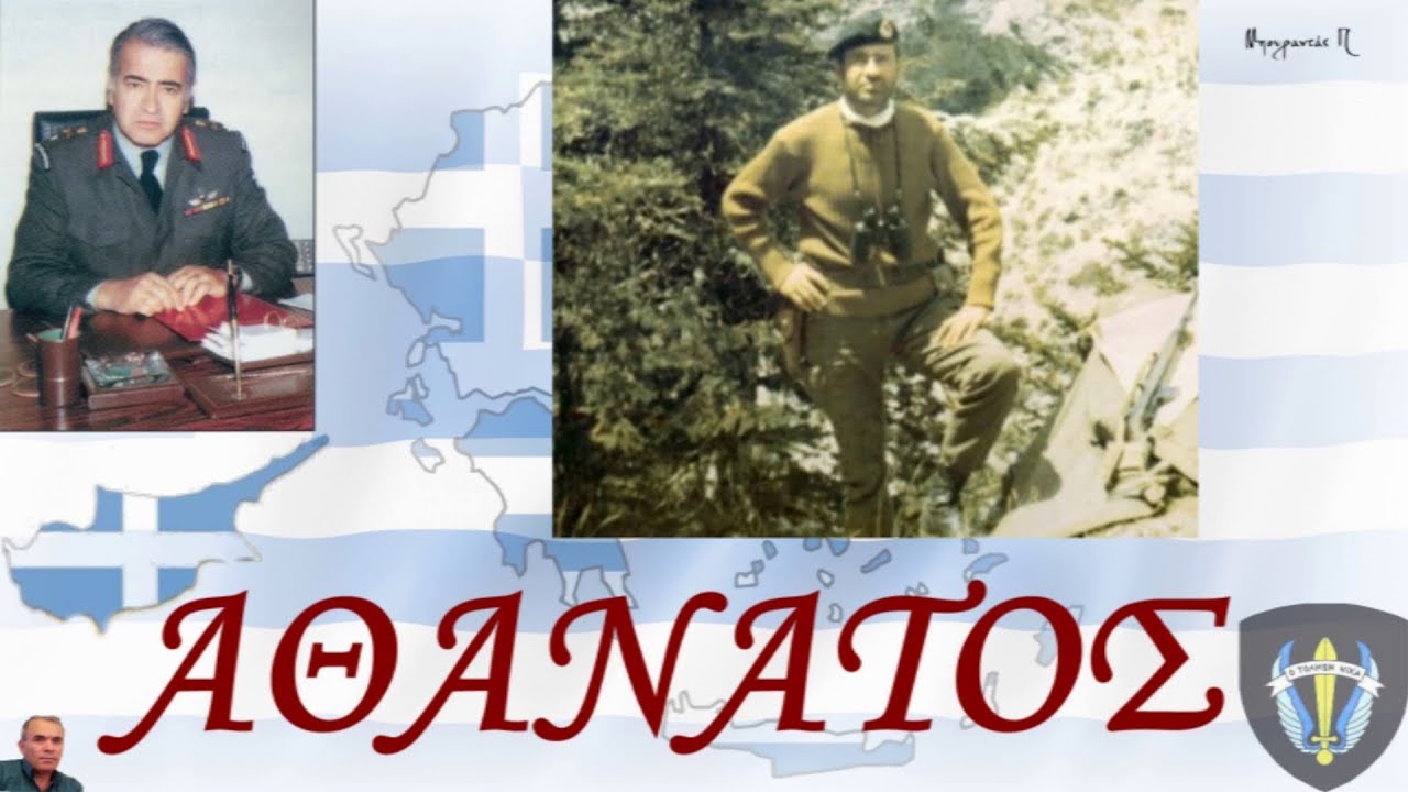 Ελληνική Ιστορία και Προϊστορία - Greek History and Prehistory: Γιώργος ...