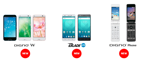 UQ mobile、春の新製品3機種を発表。温水対応・洗えるDIGNO W、BLADE V770、VoLTEケータイDIGNO Phone | GAPSIS