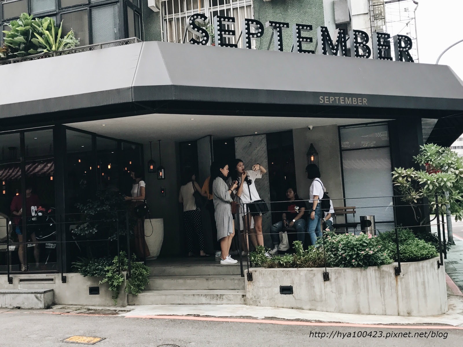 【台北食記】September Café 九月咖啡，大安區特色餐酒館(夏季菜單) - 牛－我要快樂米蟲人生