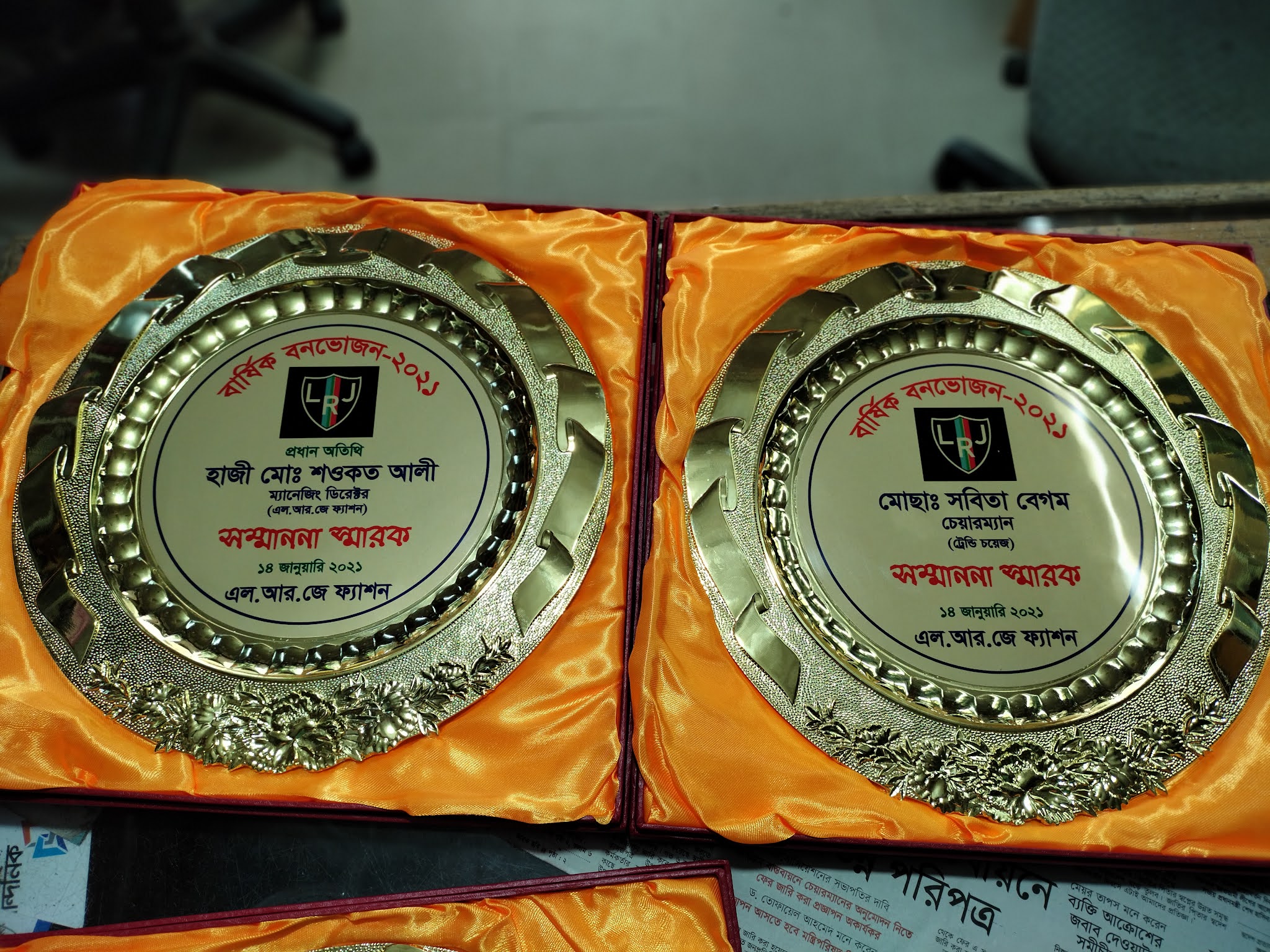 VIP Crest Design, VIP Metal Plate, সম্মাননা ক্রেস্ট ডিজাইন/স্মৃতি ...