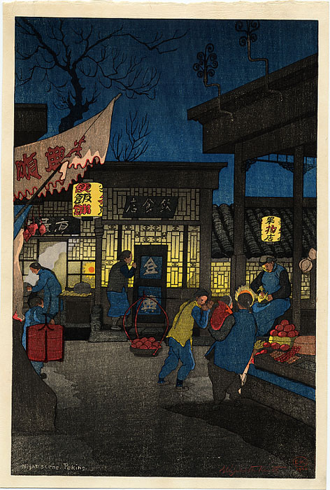 mochi thinking: Elizabeth Keith in korea