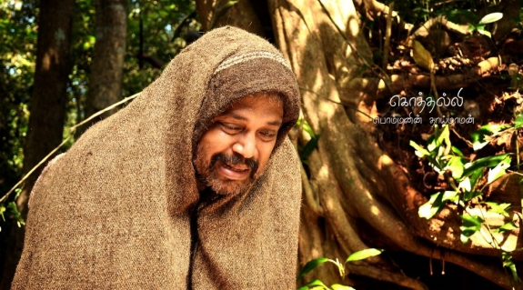 Kumki Movie New Stills Photos and Pictures with Story - Tamil Cinema ...