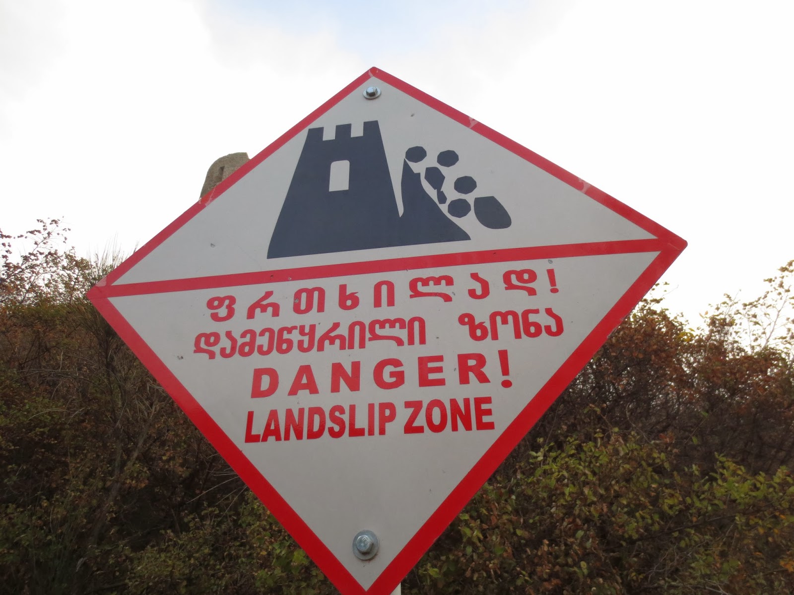 ბებრისციხე Bebris Tsikhe Fortress