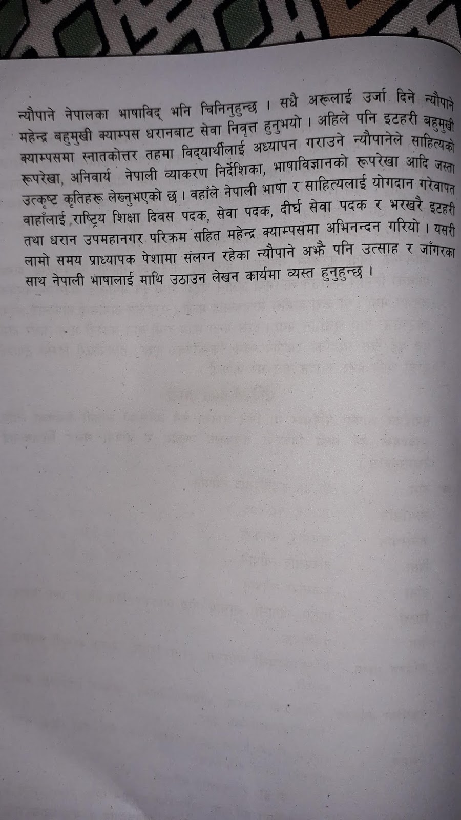 CLASS 10 (NEPALI) COMPLETE NOTES
