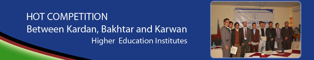 Pashtun Valley: Karwan Institute of higher Education