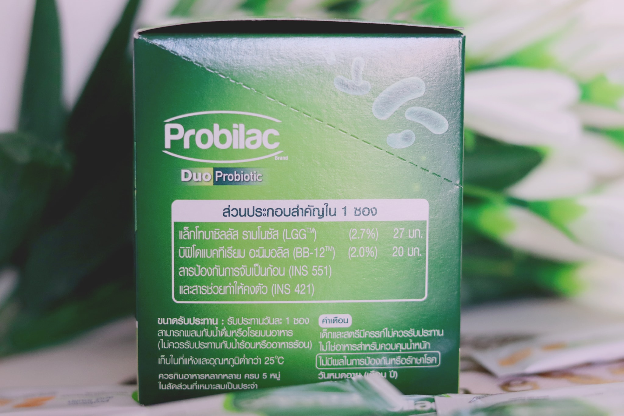 ขับถ่ายดี สุขภาพดีก็มา "Probilac" ตัวช่วยดูแลการขับถ่าย กระตุ้นการทำงาน ...