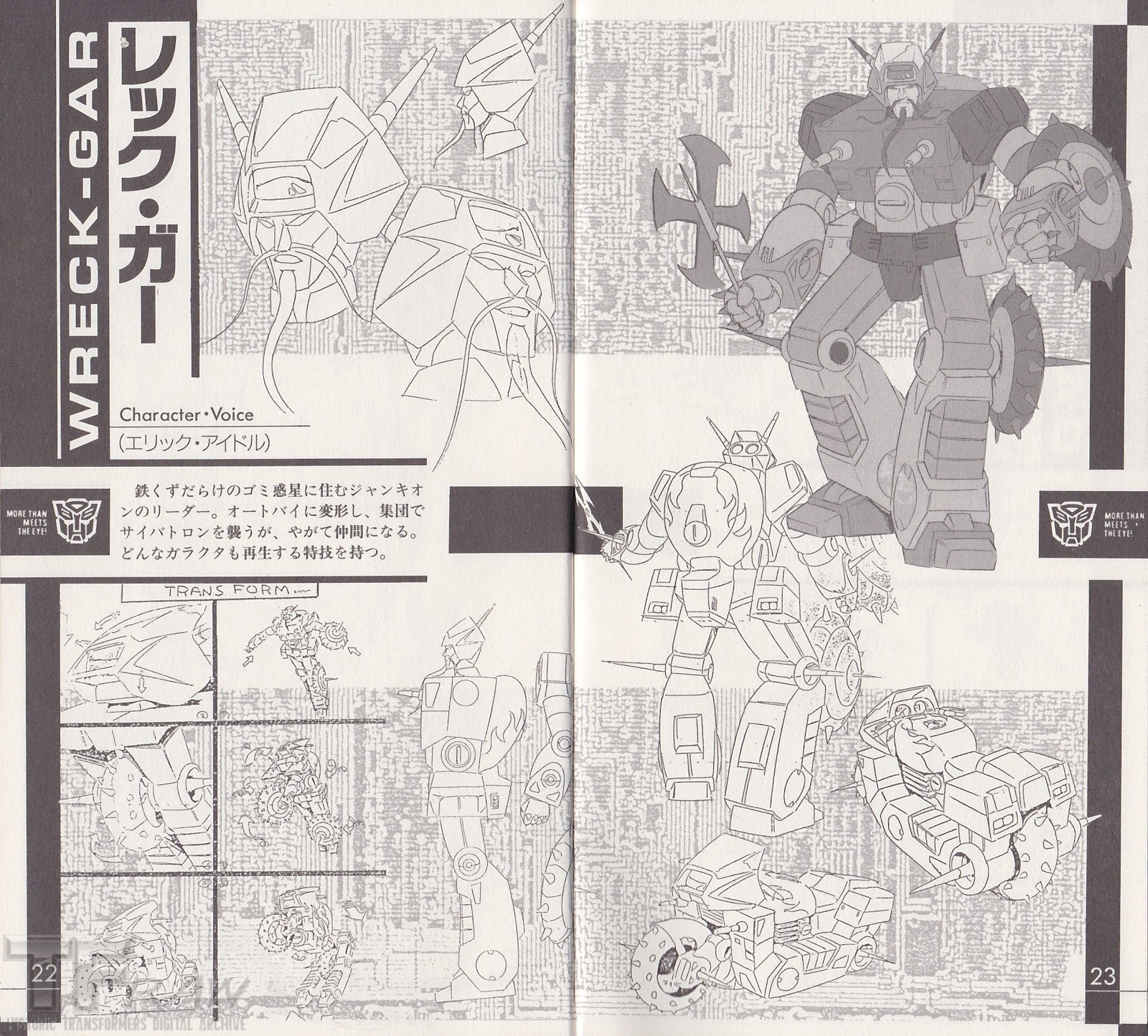 Transformers The Movie Special Data Book