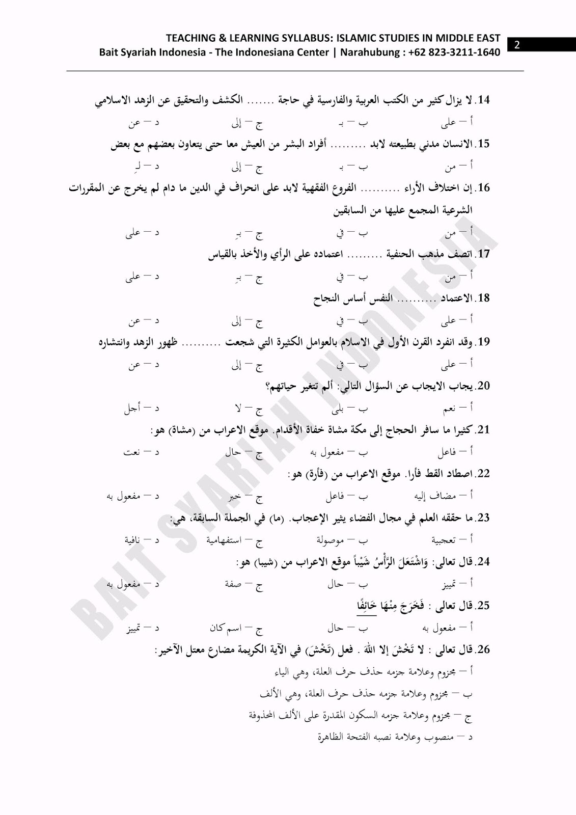 Soal Tes TOAFL - Maharatu At-Tarakib (Bagian 5)