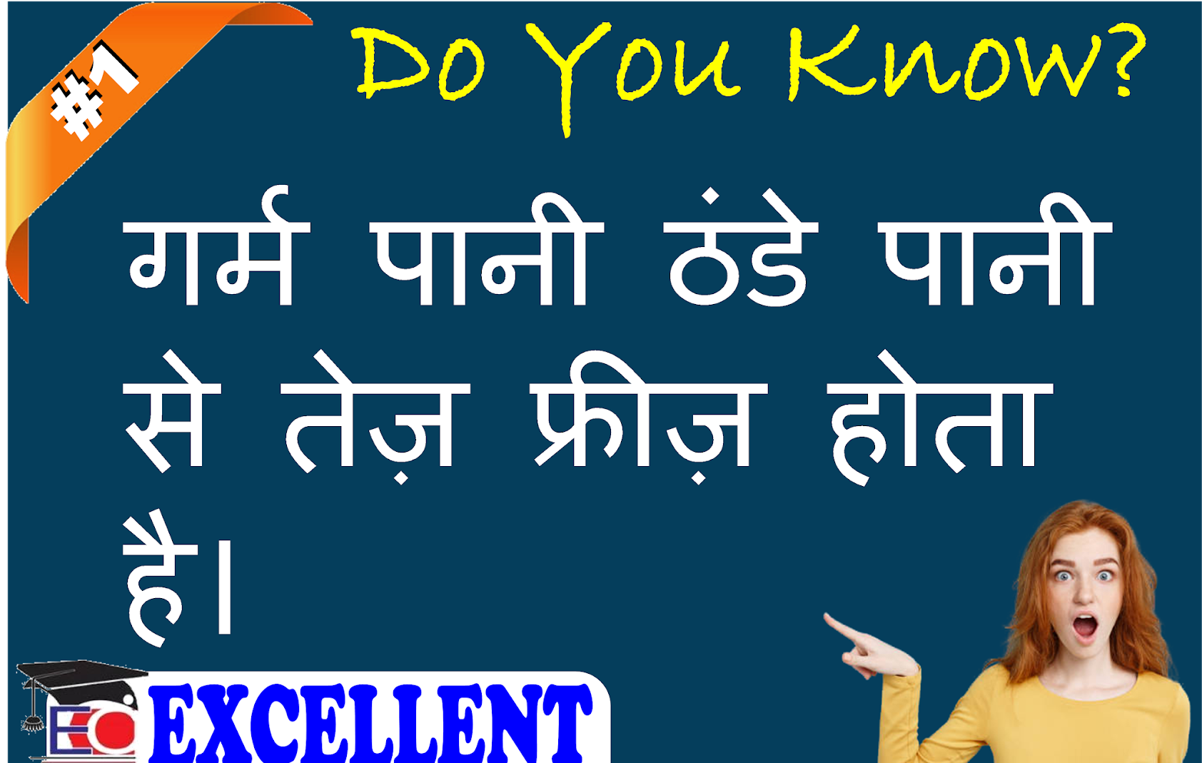 Excellent Classes | Best Coaching Classes For IIT JEE,NEET,B.Sc.,9th to ...