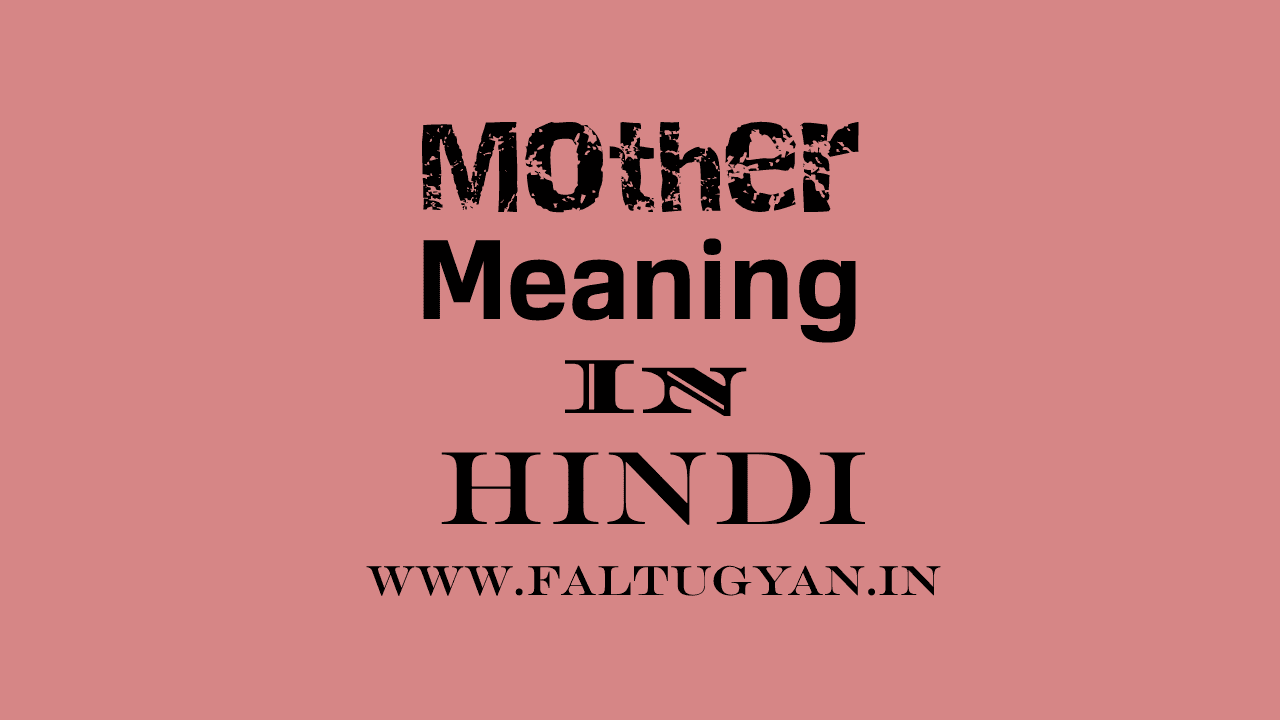 Mother Ka Hindi Meaning Or Full Form Kya Hai