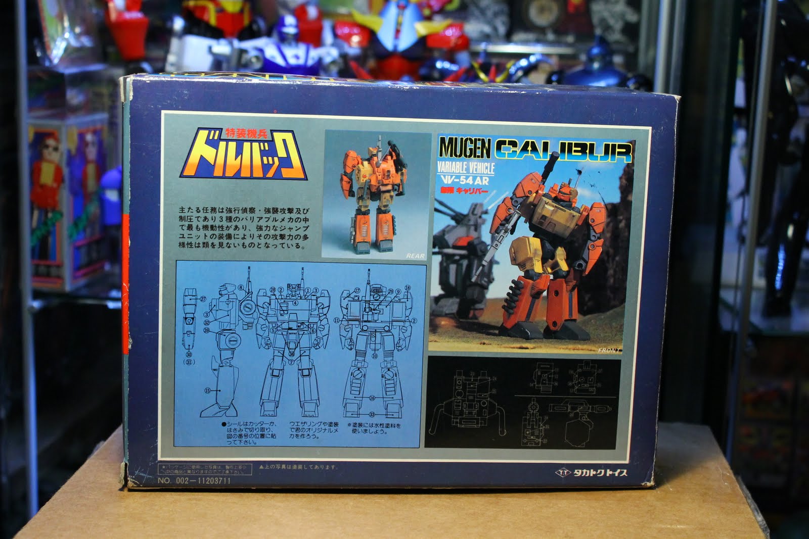 ChachiPower: Takatoku 1/72 Mugen Calibur