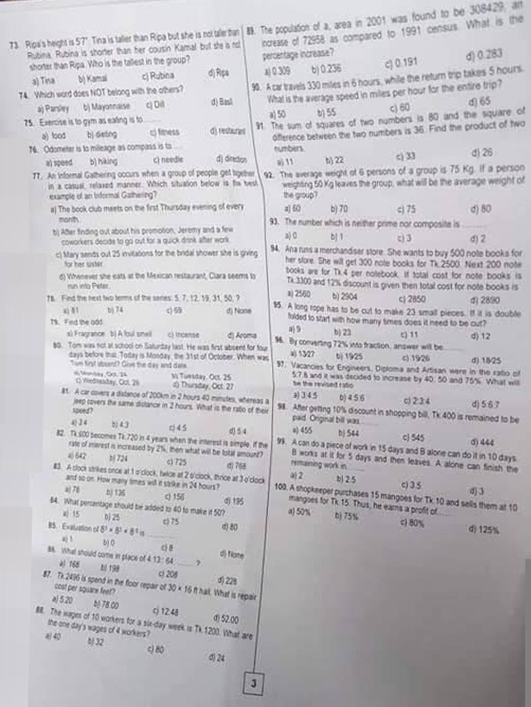 IFIC Bank Transaction Service Officer - Full Preparation - Guideline ...