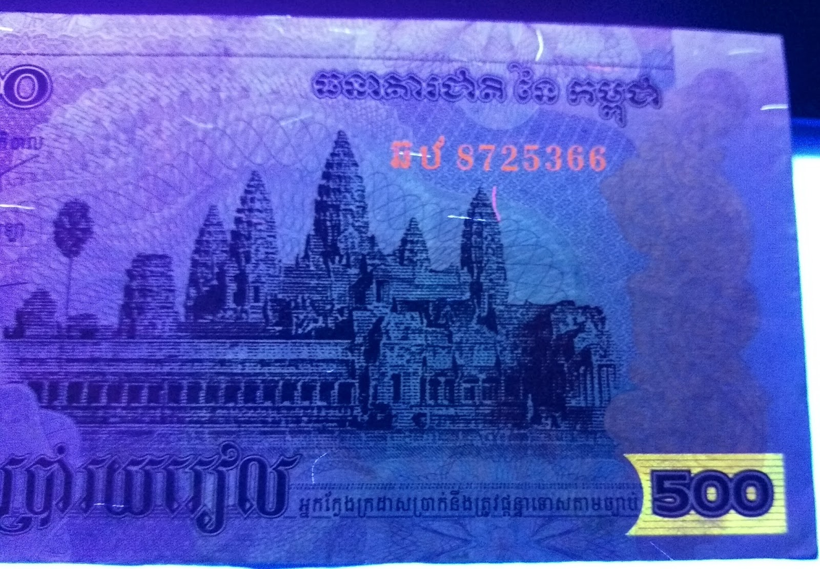 Coleccion de billetes y monedas (numismatica): 500 de Riales de Camboya ...