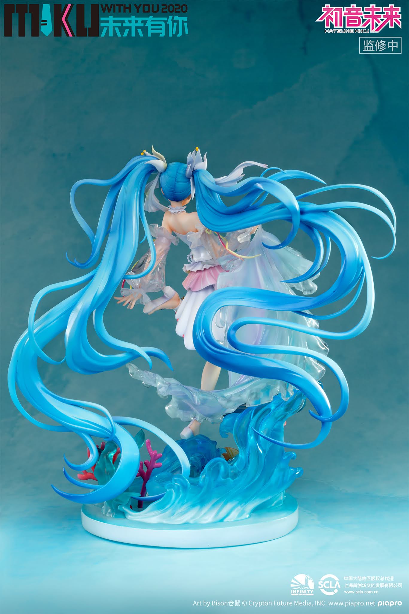 Hatsune Miku With You 2020 1/7 (Infinity Studio)