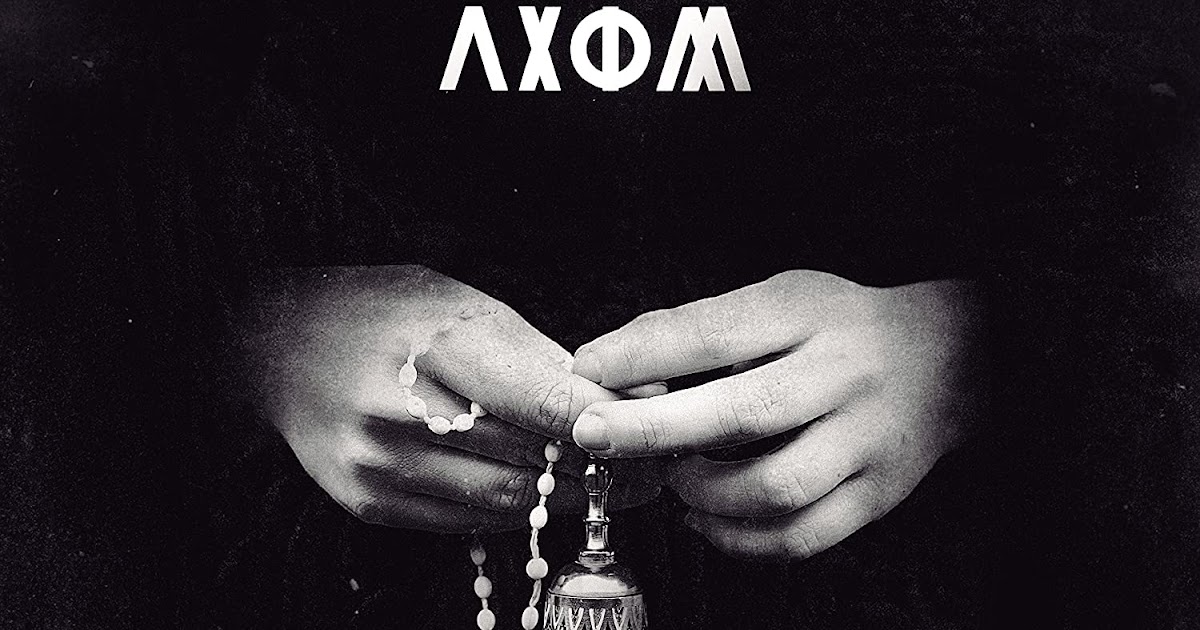 Classic Rock Covers Database: Archive - Axiom (2014)