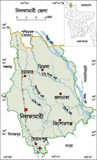 Nilphamari District Information | About Bangladesh Tourism and Tourist ...