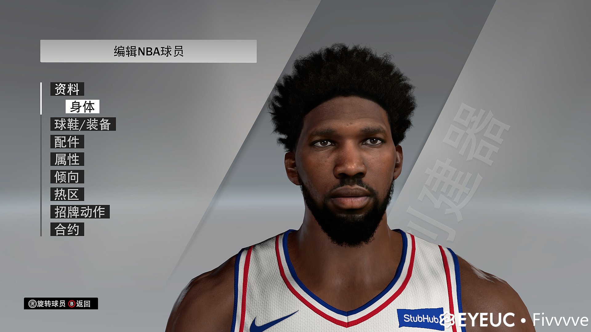 Joel Embiid Cyberface, Hair and Body Model By Five [FOR 2K21]