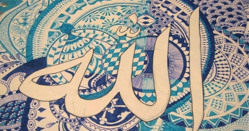 Blue Ink Drawing Of 'Allah's' Arabic Name (Final Piece) - Zaufishan