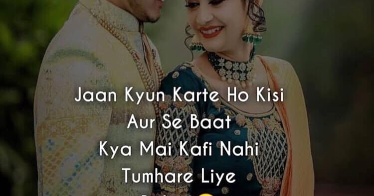 Best Jealous Status Messages Quotes - Pictures Shayari