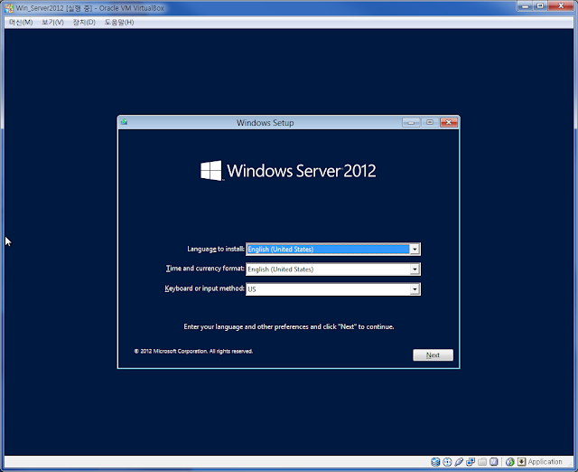 Virtual Box & Linux, Network: Windows Server 2012 설치