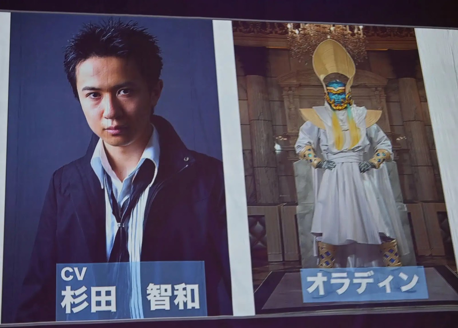 Mashin Sentai Kiramager Updates: Allies and Villains Revealed !!!! (By ...