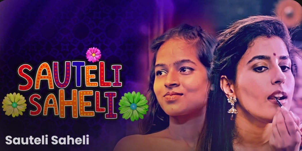 Sauteli Saheli Kooku web series, Cast , Trailer, Video and Download ...