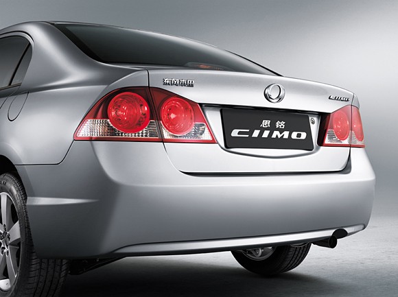 NOVEDADES SOBRE RUEDAS: .CIIMO, LA NUEVA SUBMARCA DE HONDA PARA CHINA.