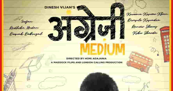 'English medium' Movie leaked By Tamilrockers to free download | K.D'S ...