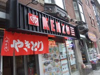 foodQueen♔: Kenzo Ramen