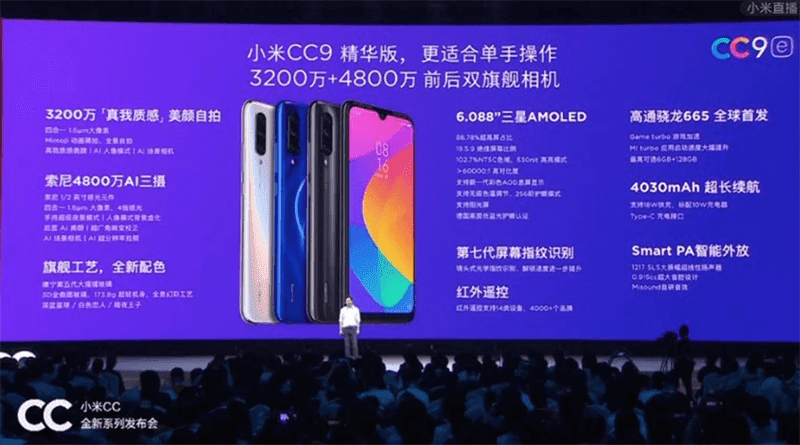 Xiaomi releases camera-focused Mi CC9 and CC9e