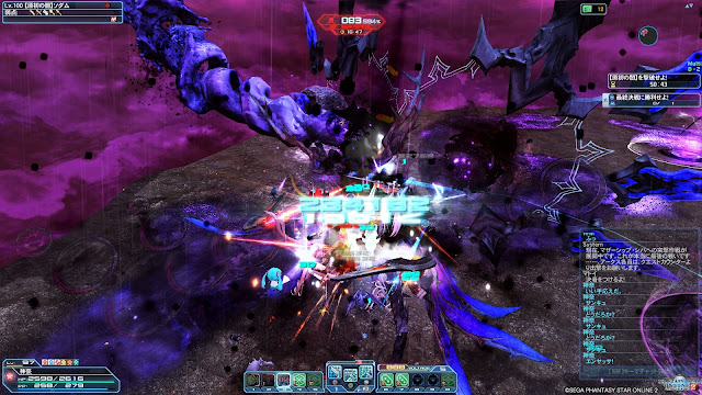 Pso2 graphics mod - navero