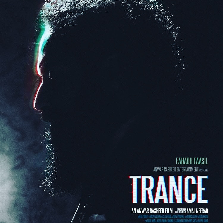 TRANCE (2K20) MOVIE REVIEW