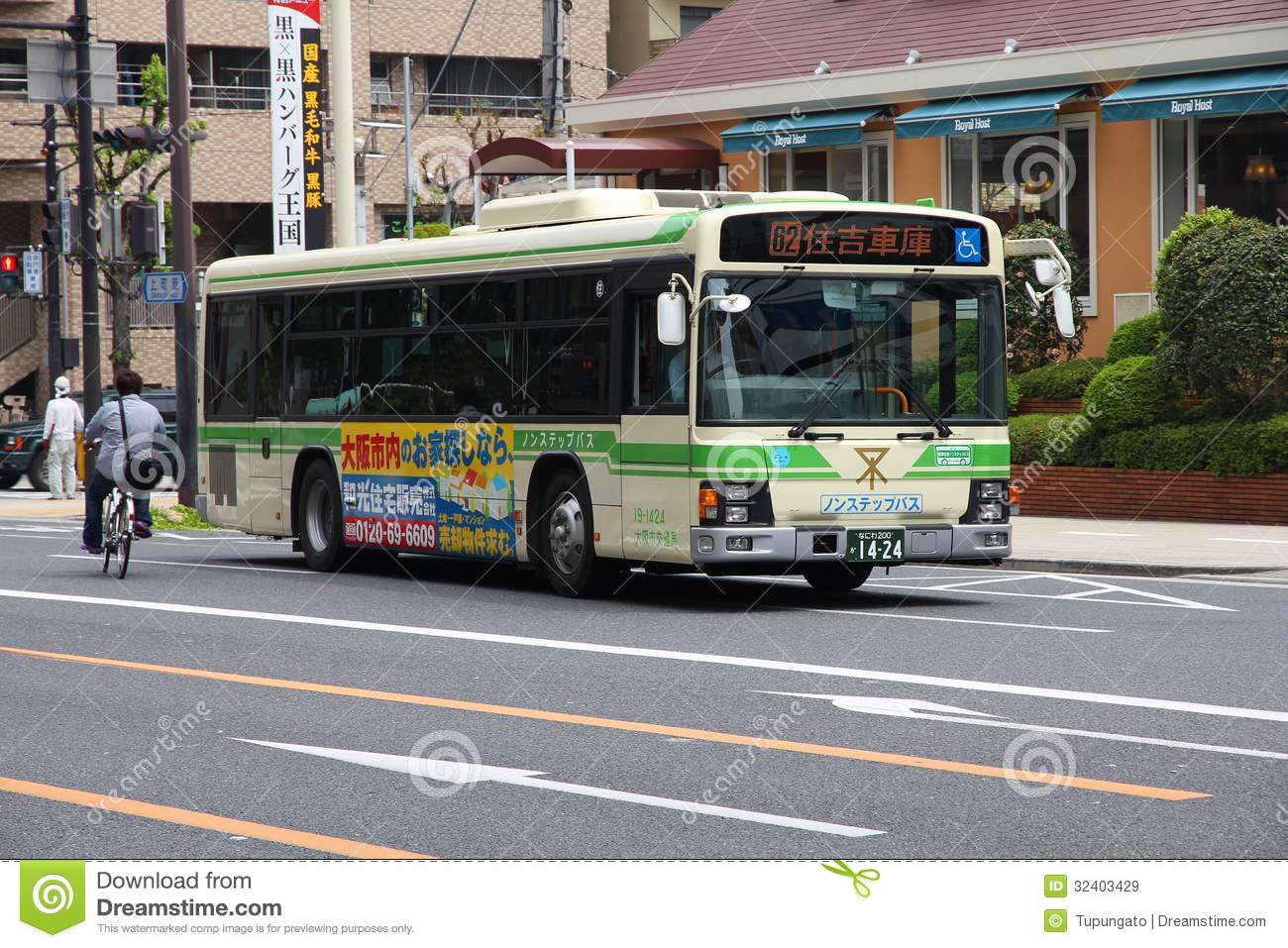 Tips Jalan-jalan ke Osaka jepang ~ Blog For Life & Belajar dota