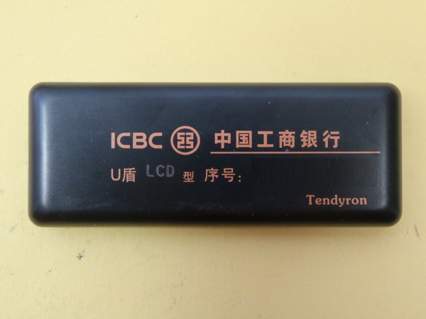 BugWorkShop - 甲蟲工作室: ICBC 電子密碼器（USB-Shield） - 拆解