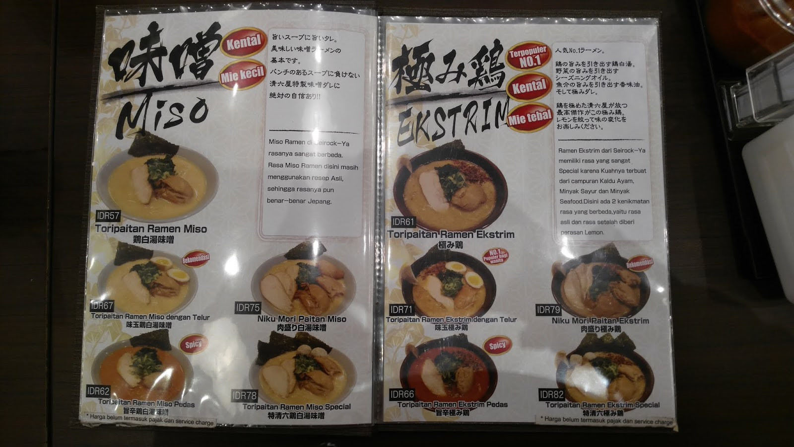 Ramen Halal Seirock-Ya Yang Menggugah Selera - Lisna Dwi - A Productive ...