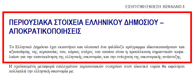 Τα όμορφα τα λόγια τα μεγάλα για το Λιμάνι της Αλεξανδρούπολης