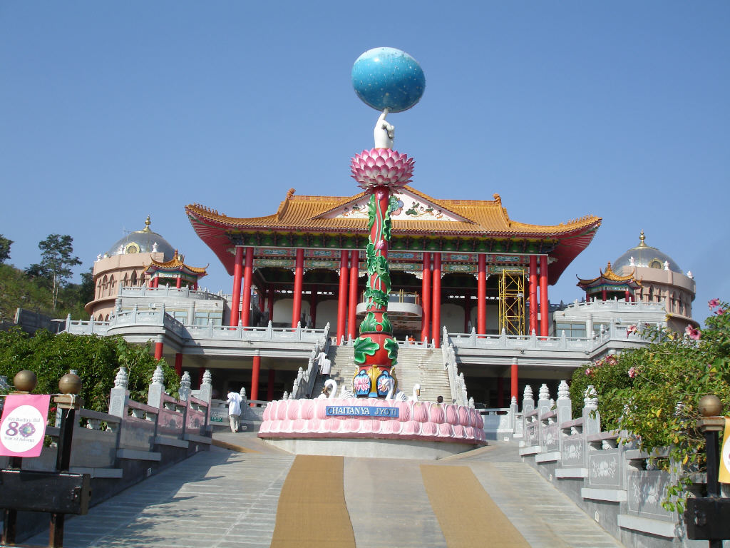 Puttaparthi - Alchetron, The Free Social Encyclopedia