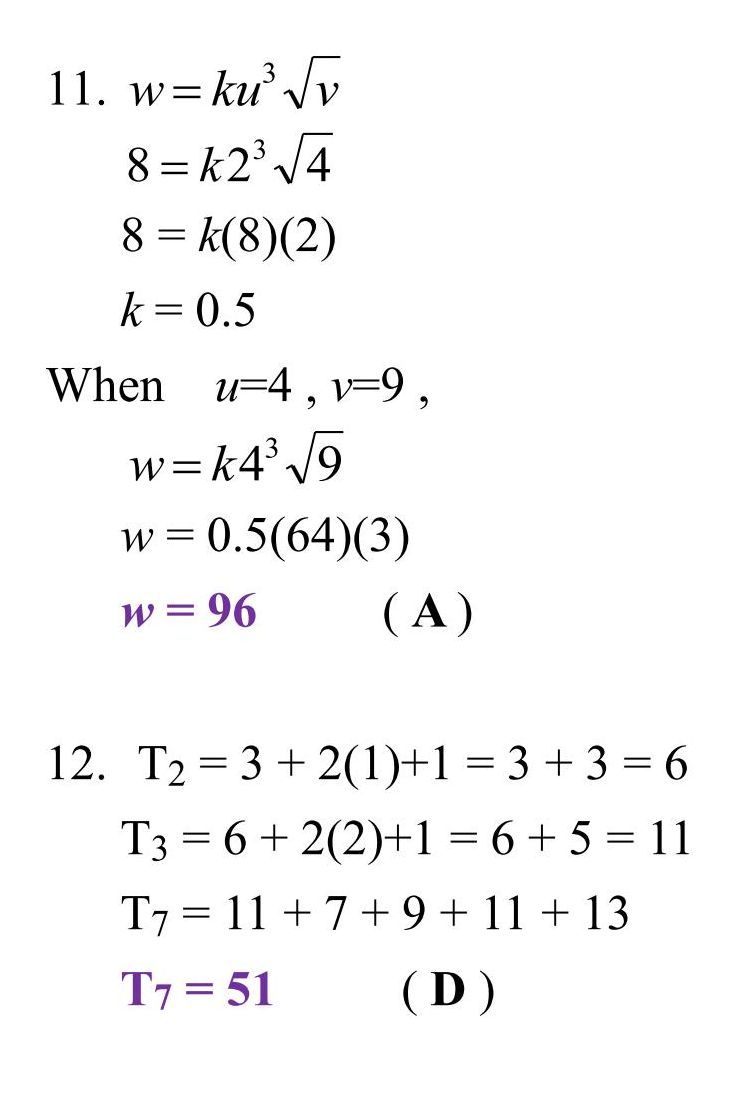 數學及物理補習 ( DSE, A-level, IGCSE, IB, AP, 初中 ): 2020 DSE Maths Paper 2 ...