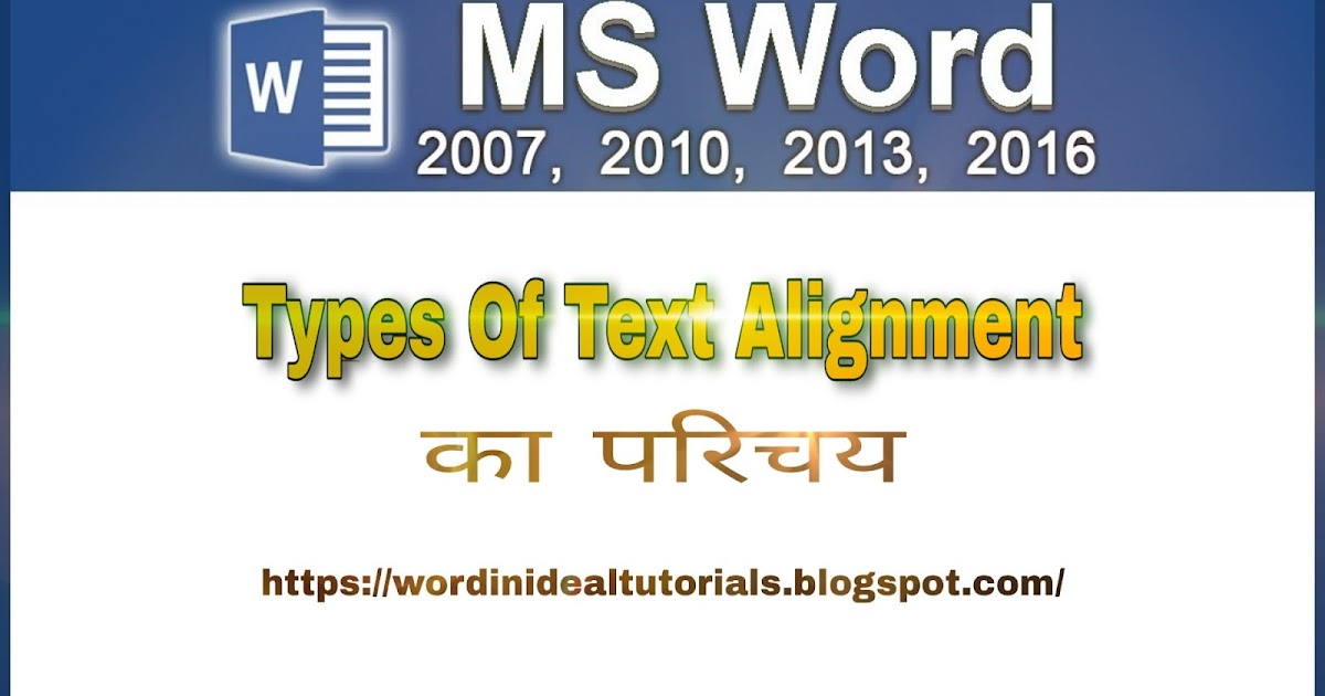 Types Of Text Alignment - Word In Ideal Tutorials