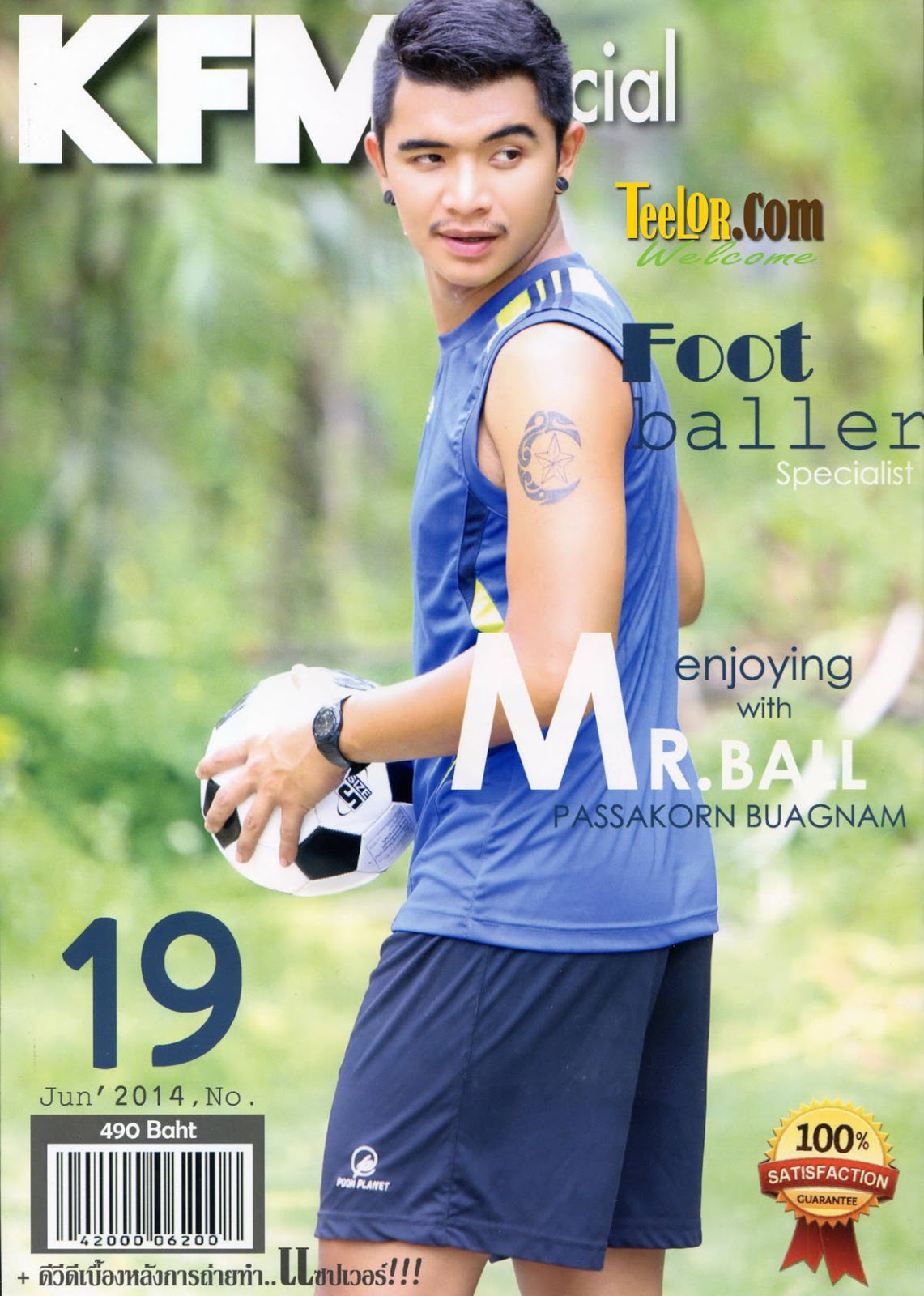 เบื้องหลังนายแบบ KFM Special 19 - ดูหนังเกย์ฟรี 24 ชั่วโมง