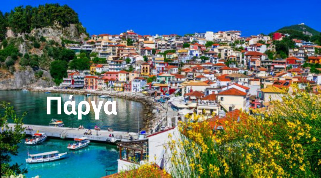 ΑΠΟΣΤΡΑΤΟΙ ΠΥΡΟΣΒΕΣΤΙΚΟΥ ΣΩΜΑΤΟΣ ΜΑΚΕΔΟΝΙΑΣ