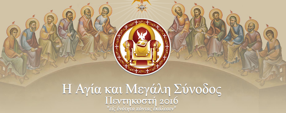 "ΤΑΞΙΔΙ ΧΩΡΙΣ ΤΑΥΤΟΤΗΤA": ΑΝΟΙΚΤΗ ΕΠΙΣΤΟΛΗ-ΟΜΟΛΟΓΙΑ ΓΙΑ ΤΗ «ΣΥΝΟΔΟ» ΤΗΣ ...