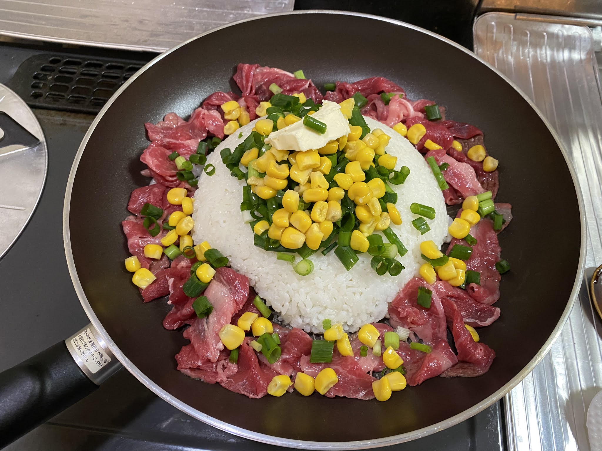 Our Adventures in Japan: pepper rice