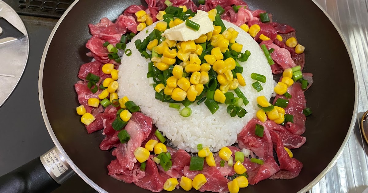 Our Adventures in Japan: pepper rice