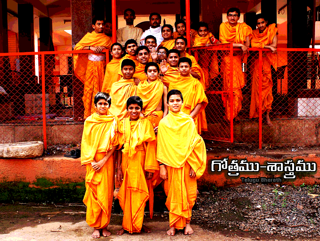 " గోత్రము" శాస్త్రము - Gothram History