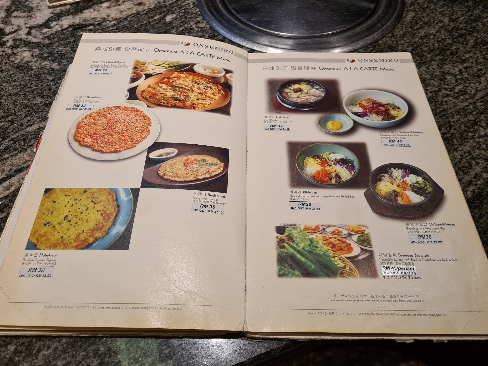 WANDERLUST DJ: Let's Eat Edisi Malaya - Onsemiro Korean Fine Dining ...