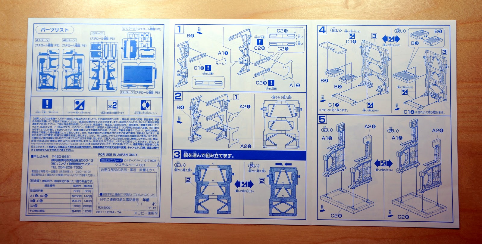 GUNDAM GUY: System Base 001 - Review by Gundam Guy