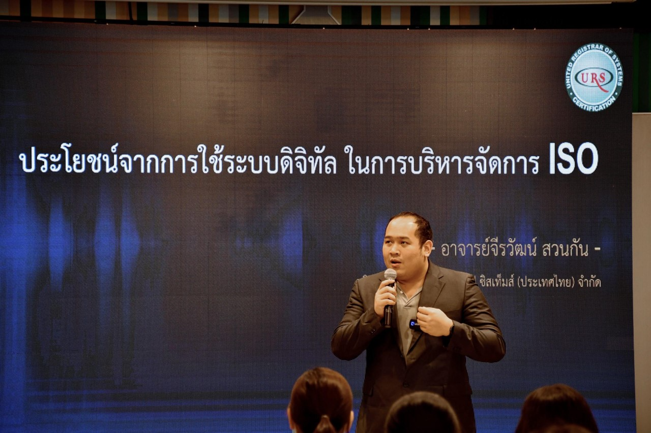 สำเร็จไปอีกขั้น WOLF คลอด “WOLF ISO”ซอฟต์แวร์บริหารเพิ่มโอกาสความสำเร็จ ...